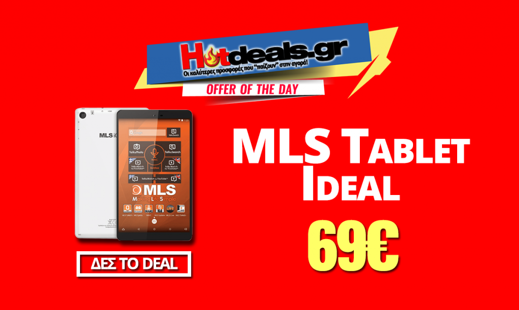 MLS Tablet Ideal 8" – (Quad-Core 1.3GHz / 8GB + 8GBmicroSD ...