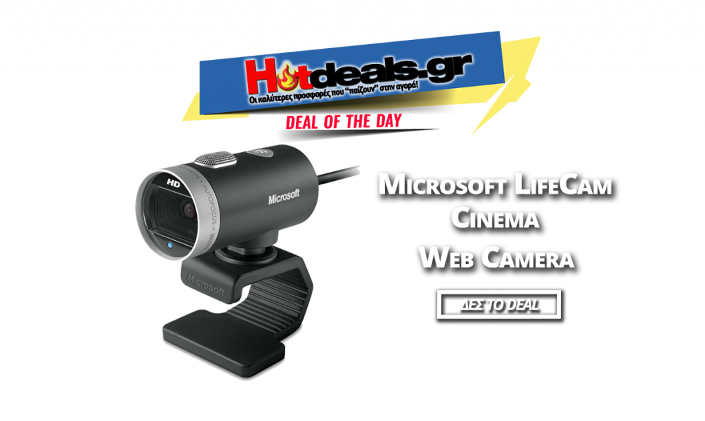 Microsoft Lifecam Cinema | Web Κάμερα 360 Μοίρες/720p | germanos.gr ...