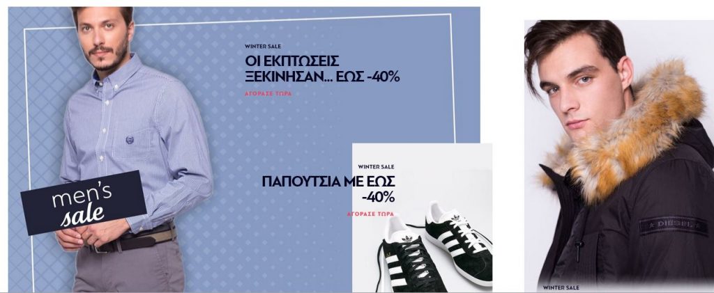 Notos Εκπτώσεις 2023 | ΝΟΤΟΣ Gallery Προσφορές -50% @ notos.gr