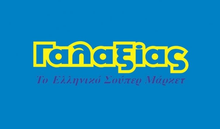 Γαλαξίας Προσφορές – ΝΕΟ ΦΥΛΛΑΔΙΟ Galaxias Σούπερ Μάρκετ http://bit.ly ...