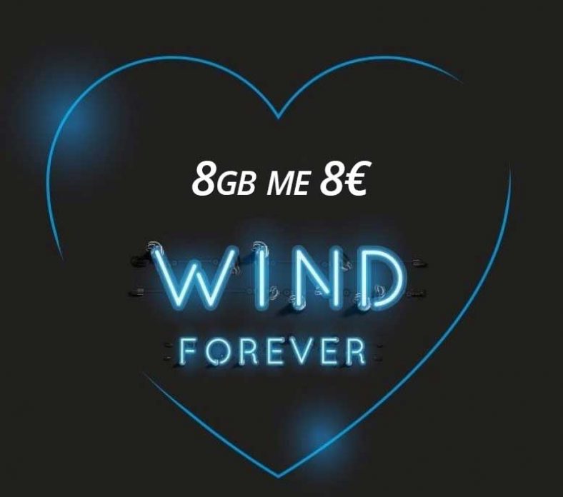 Wind 8GB με 8€ – Καλοκαιρινή Προσφορά GB Wind για Καρτοκινητά F2G και Q ...