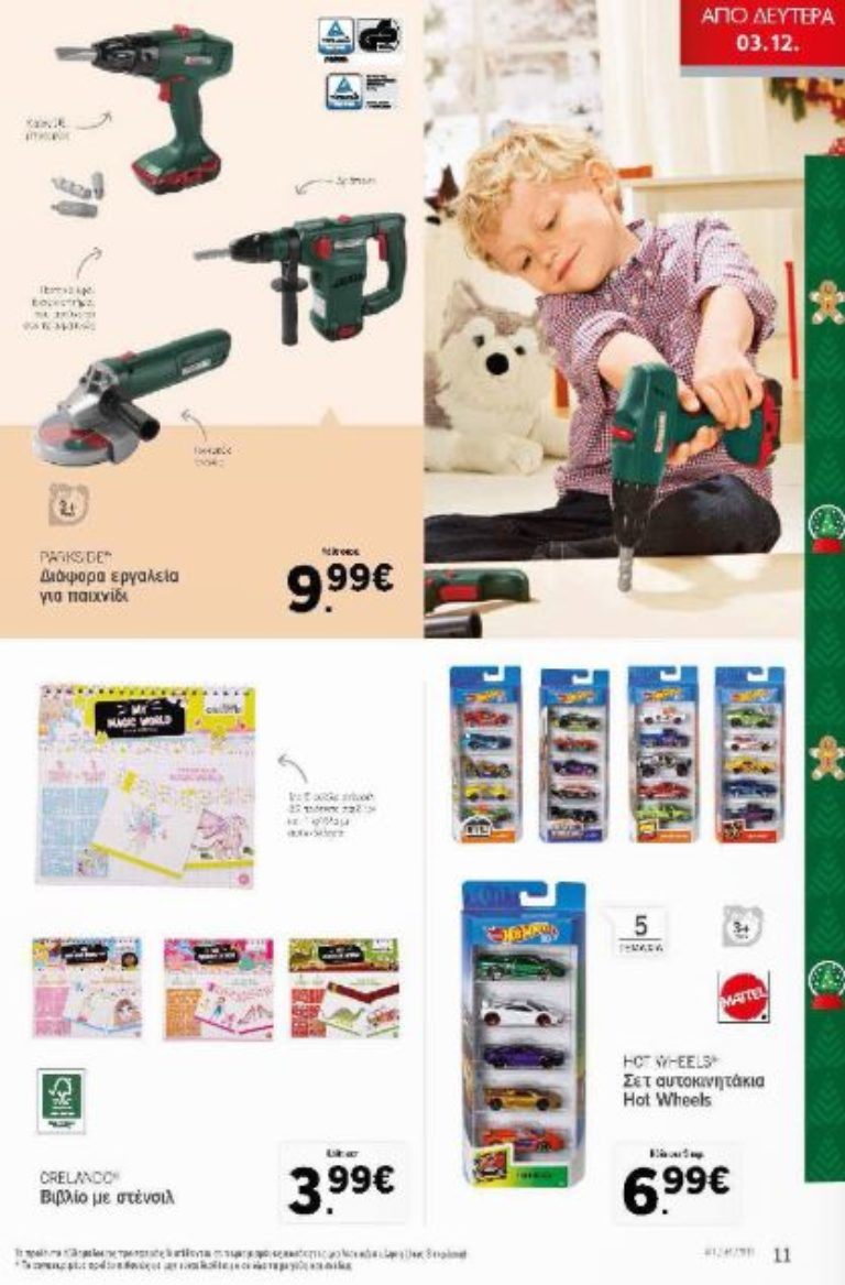 Lidl Φυλλάδιο με Προσφορές ΛΙΝΤΛ από 03/12/2018 | Lidl Προσφορές Εβδομάδας