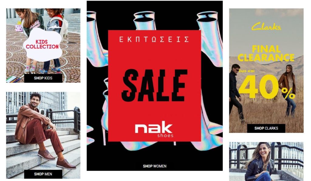 Nak Shoes Προσφορές σε Παπούτσια έως 70% Outlet Stock