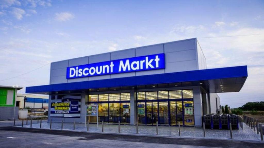 Discount Markt Φυλλάδιο έως 27/07/2024 | Προσφορές Εβδομάδας