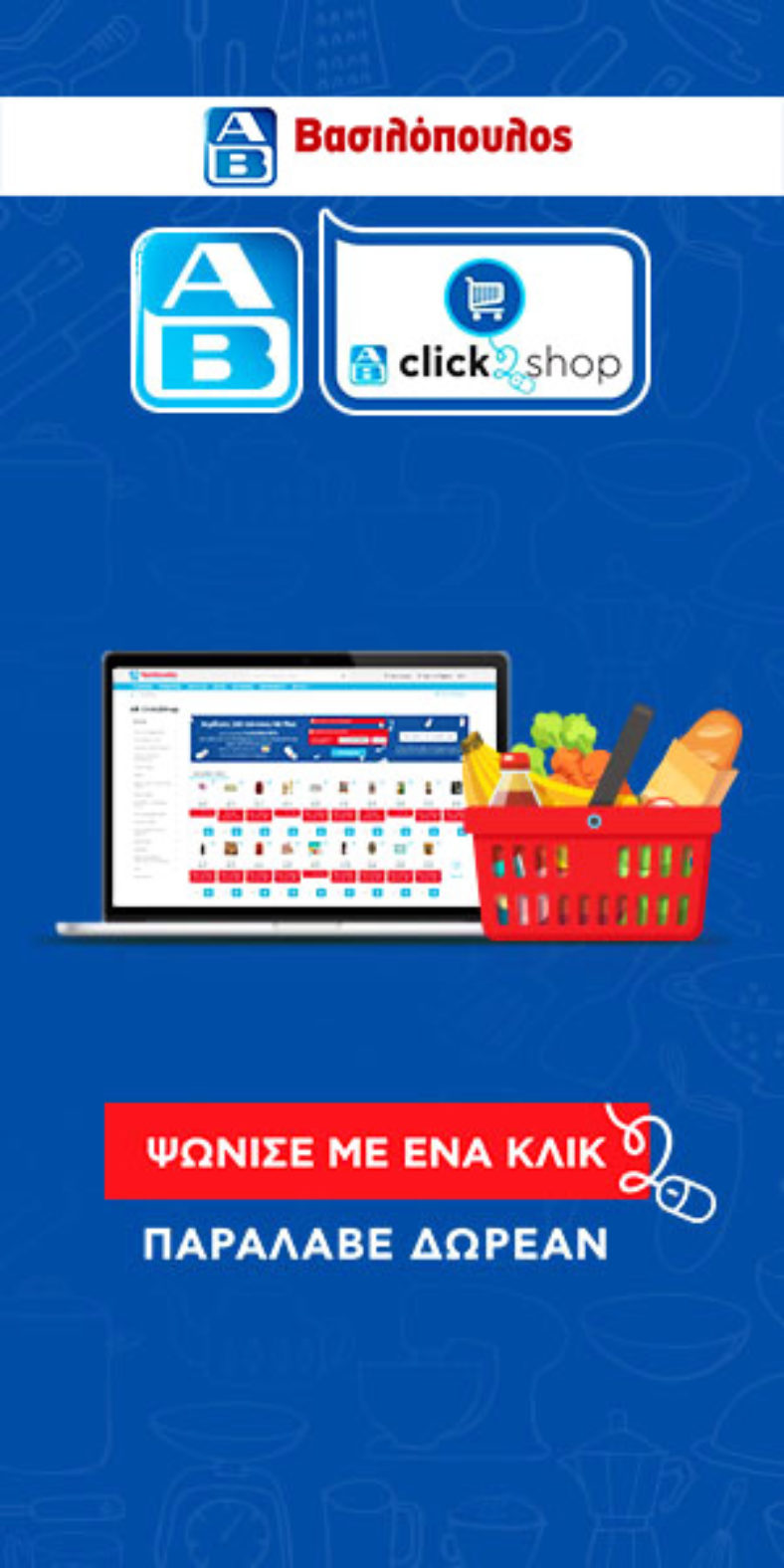 LIDL ΦΥΛΛΑΔΙΟ | Λιντλ Προσφορές Εβδομάδας | NOE 2022