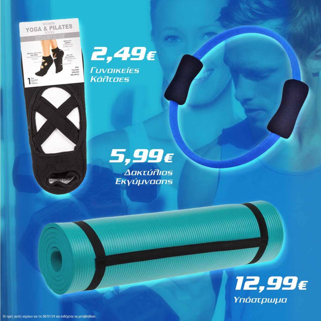 Jumbo Φυλλάδιο Απρίλιος 2024 | Προσφορές Παιχνίδια Τζαμπο