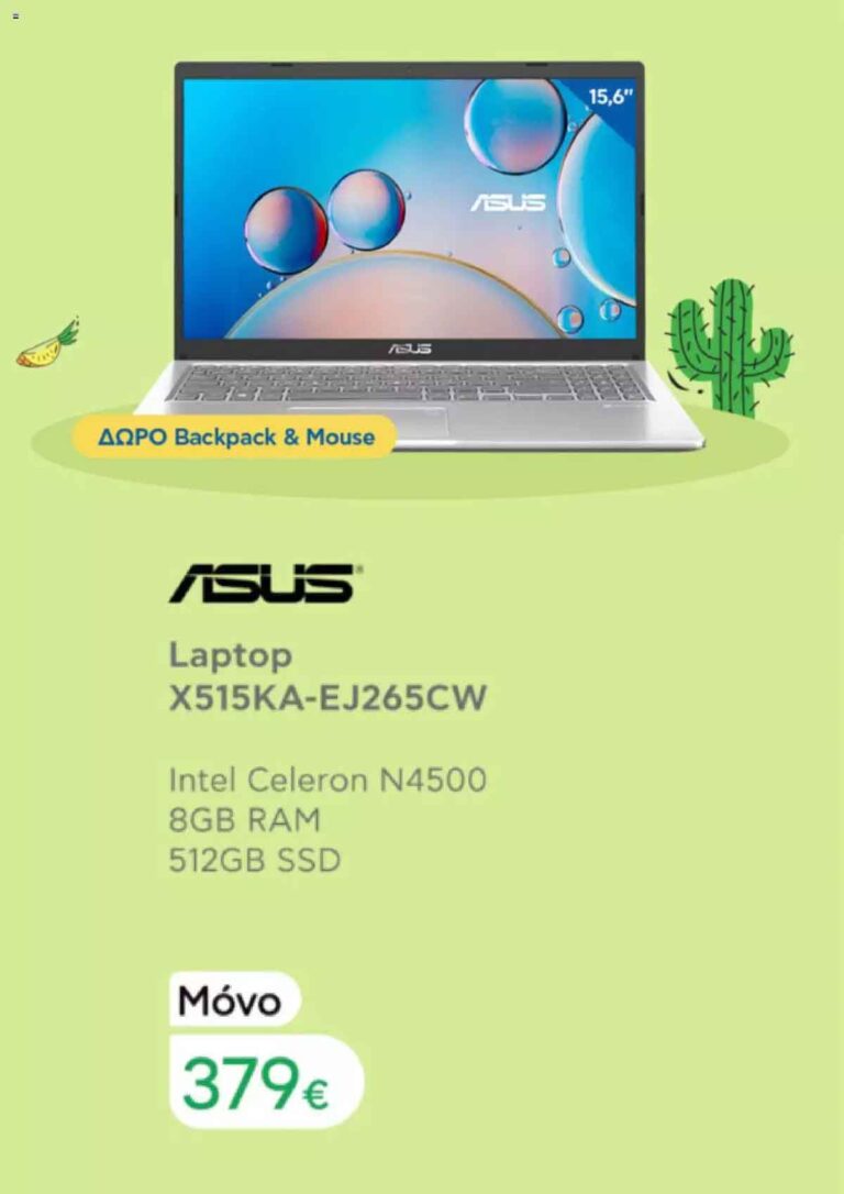 Electronet Φυλλάδιο Ιούλιος 2024 | Προσφορές Τρέχουσες