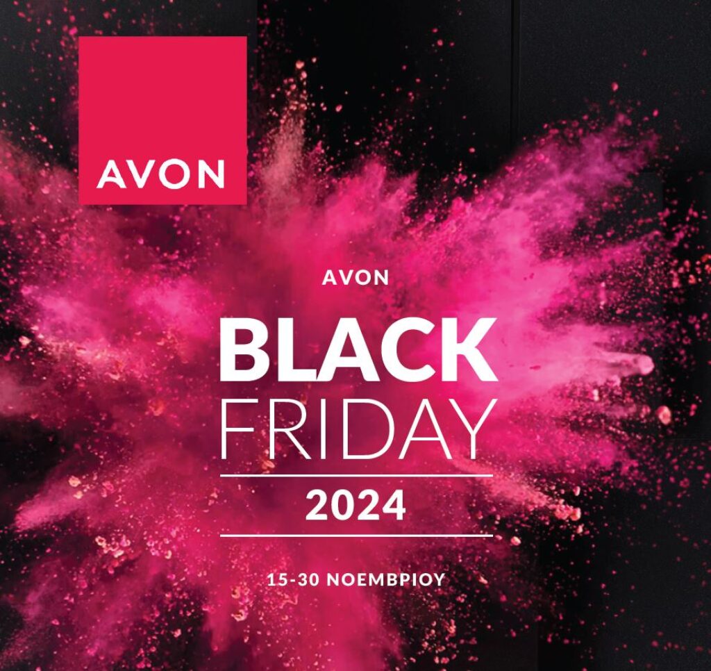 AVON Φυλλάδιο Black Friday έως 30/11/2024 | Κατάλογος 11
